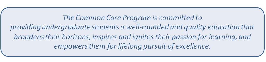 HKUST - Common Core Program